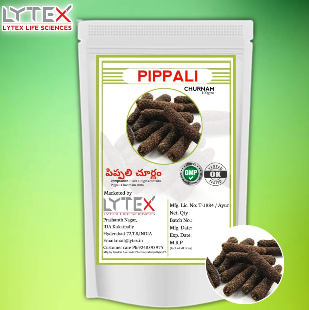 pippali (piper Longum Linn) – Lytex